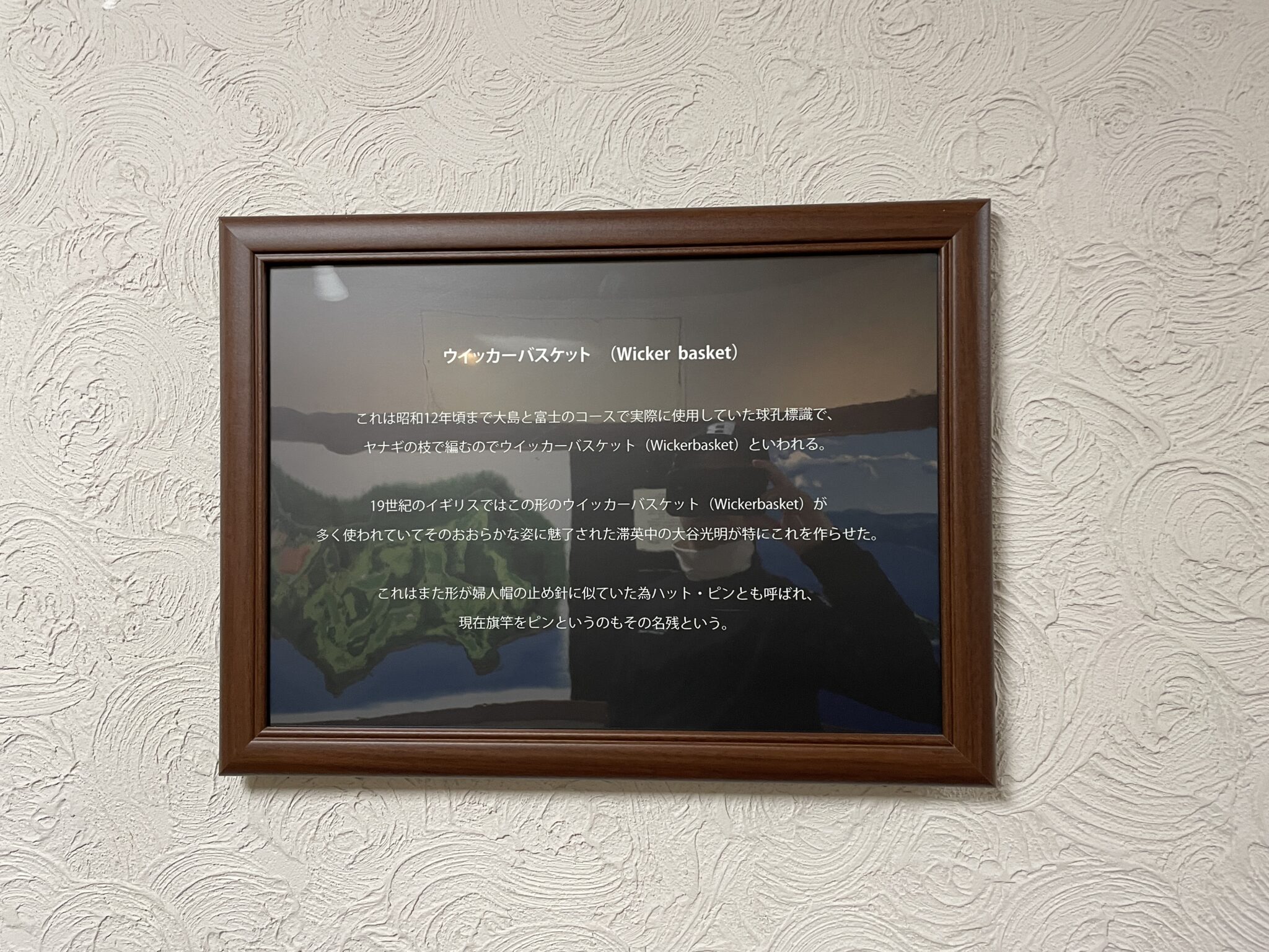 川奈ホテルゴルフコース探訪記｜富士山と駿河湾を望む名門ゴルフ場レビュー | クマ吉かんとりー倶楽部